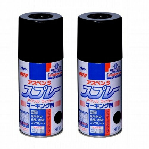 0特長 ● マーキングや文字書きに適した、細吹きスプレーです。 ● 従来のラッカースプレーとは異なり、約5〜15cmの距離から吹きつけることができます。 ● アスファルトにマークしてもにじみません。 ● 使用後は、安全にガスとのこった塗料を...