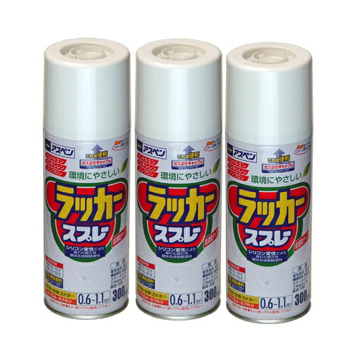 ◆美しいツヤのアクリルラッカー　 日光や雨に強い◆特長◆●日光や雨に強く、美しいツヤに仕上がるアクリルラッカースプレーです。 ●ノントルエン・ノンキシレンタイプ ●有害なフロン、鉛化合物は一切使用していません。 ◆使用用途◆●機械器具・電気...