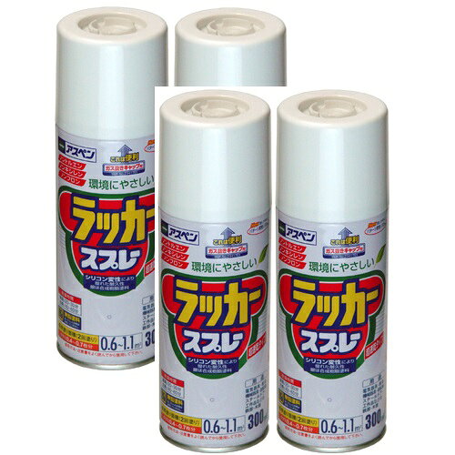 ◆美しいツヤのアクリルラッカー　 日光や雨に強い◆特長◆●日光や雨に強く、美しいツヤに仕上がるアクリルラッカースプレーです。 ●ノントルエン・ノンキシレンタイプ ●有害なフロン、鉛化合物は一切使用していません。 ◆使用用途◆●機械器具・電気...