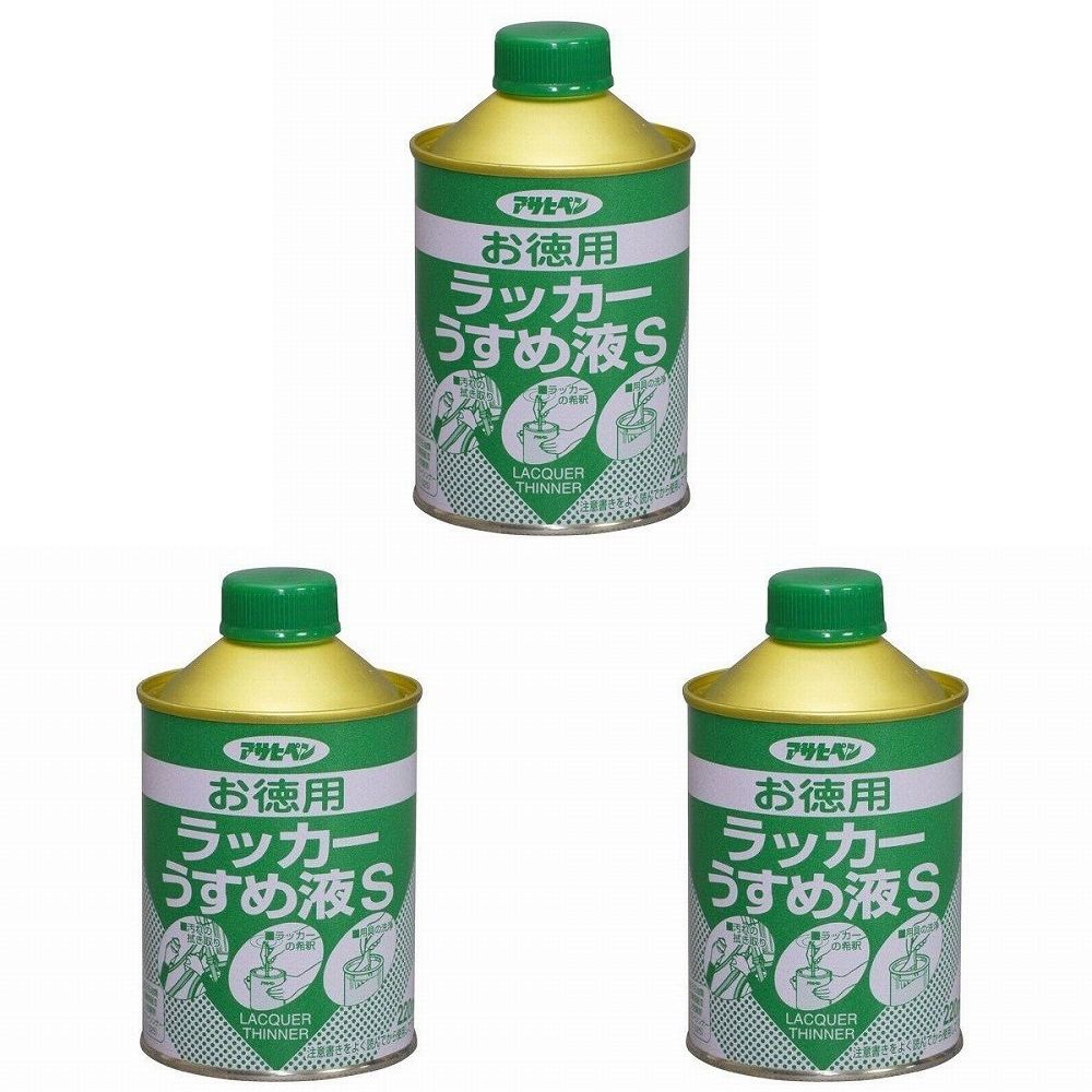 特長●ラッカー系塗料のうすめ液です。用途●ラッカー系塗料をうすめたり、用具の洗浄。仕様●容量(L)：0.22仕様2材質／仕上●有機溶剤セット内容／付属品注意●【保管上の注意】直射日光のあたるところ、自動車内などの温度の高くなるところ、容器が...