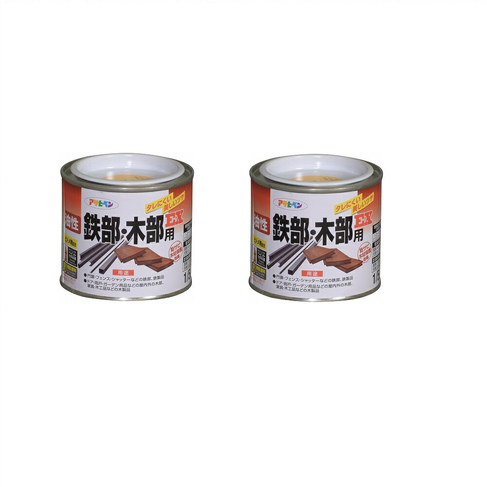 ◆サビドメ剤配合の油性鉄部・木部塗料◆特長◆●タレにくいのでたいへん塗りやすく、きれいに仕上がります。 ●サビドメ剤を配合していますので、サビの発生を防ぎます。 ●日光や雨に強く、美しいツヤのある合成樹脂調合ペイントです。◆ポイント◆・日光...
