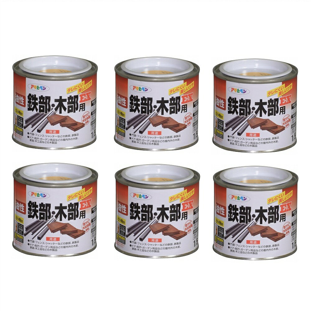◆サビドメ剤配合の油性鉄部・木部塗料◆特長◆●タレにくいのでたいへん塗りやすく、きれいに仕上がります。 ●サビドメ剤を配合していますので、サビの発生を防ぎます。 ●日光や雨に強く、美しいツヤのある合成樹脂調合ペイントです。◆ポイント◆・日光...