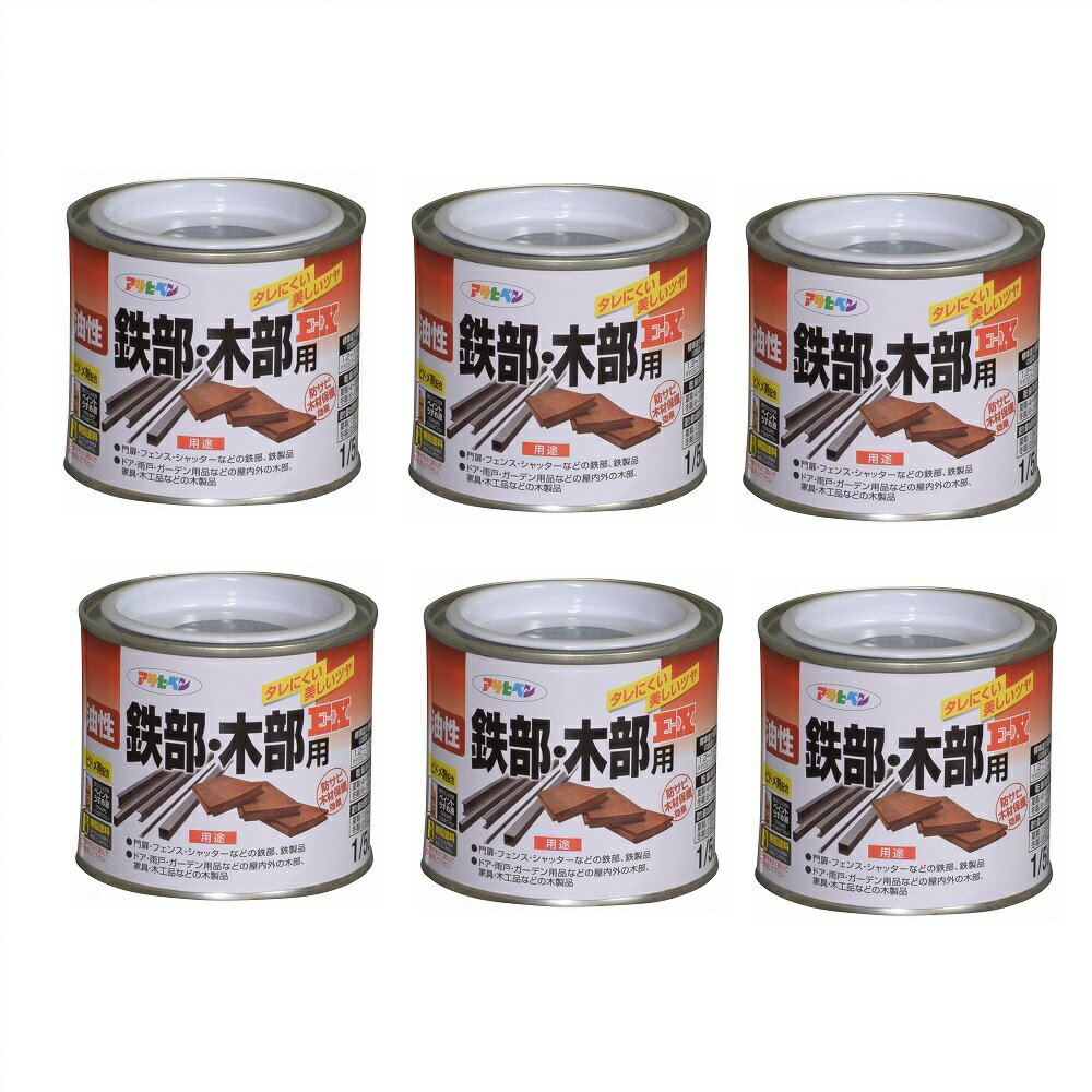 ◆サビドメ剤配合の油性鉄部・木部塗料◆特長◆●タレにくいのでたいへん塗りやすく、きれいに仕上がります。 ●サビドメ剤を配合していますので、サビの発生を防ぎます。 ●日光や雨に強く、美しいツヤのある合成樹脂調合ペイントです。◆ポイント◆・日光...