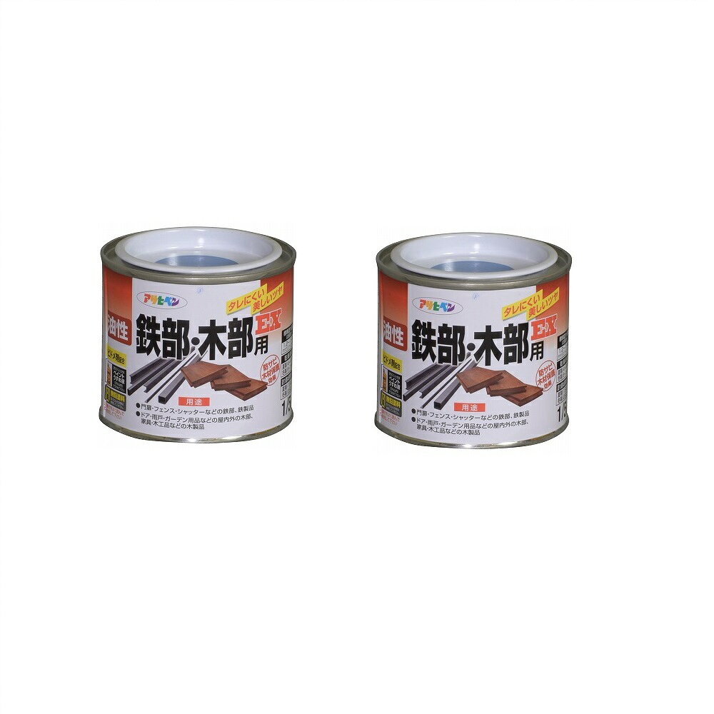 ◆サビドメ剤配合の油性鉄部・木部塗料◆特長◆●タレにくいのでたいへん塗りやすく、きれいに仕上がります。 ●サビドメ剤を配合していますので、サビの発生を防ぎます。 ●日光や雨に強く、美しいツヤのある合成樹脂調合ペイントです。◆ポイント◆・日光...
