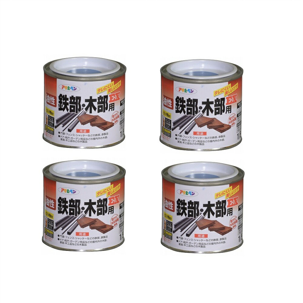 ◆サビドメ剤配合の油性鉄部・木部塗料◆特長◆●タレにくいのでたいへん塗りやすく、きれいに仕上がります。 ●サビドメ剤を配合していますので、サビの発生を防ぎます。 ●日光や雨に強く、美しいツヤのある合成樹脂調合ペイントです。◆ポイント◆・日光...