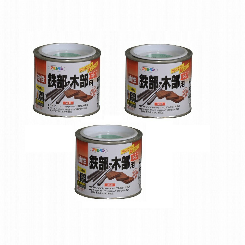 ◆サビドメ剤配合の油性鉄部・木部塗料◆特長◆●タレにくいのでたいへん塗りやすく、きれいに仕上がります。 ●サビドメ剤を配合していますので、サビの発生を防ぎます。 ●日光や雨に強く、美しいツヤのある合成樹脂調合ペイントです。◆ポイント◆・日光...