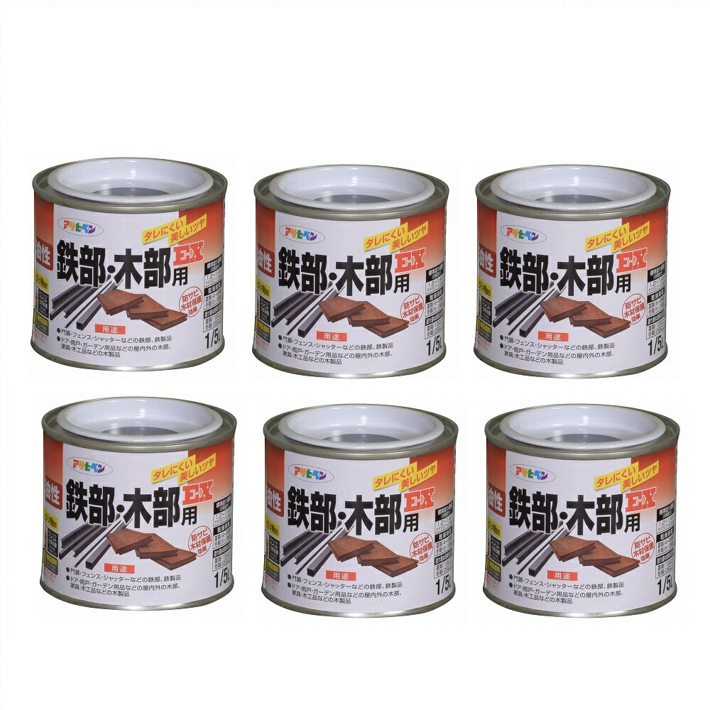 ◆サビドメ剤配合の油性鉄部・木部塗料◆特長◆●タレにくいのでたいへん塗りやすく、きれいに仕上がります。 ●サビドメ剤を配合していますので、サビの発生を防ぎます。 ●日光や雨に強く、美しいツヤのある合成樹脂調合ペイントです。◆ポイント◆・日光...