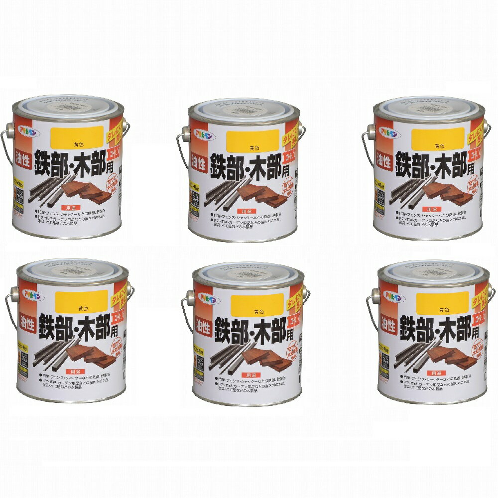 ◆サビドメ剤配合の油性鉄部・木部塗料◆特長◆●タレにくいのでたいへん塗りやすく、きれいに仕上がります。 ●サビドメ剤を配合していますので、サビの発生を防ぎます。 ●日光や雨に強く、美しいツヤのある合成樹脂調合ペイントです。◆ポイント◆・日光...