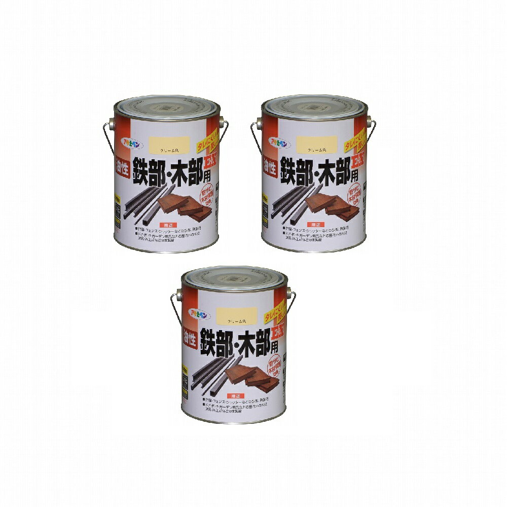 ◆サビドメ剤配合の油性鉄部・木部塗料◆特長◆●タレにくいのでたいへん塗りやすく、きれいに仕上がります。 ●サビドメ剤を配合していますので、サビの発生を防ぎます。 ●日光や雨に強く、美しいツヤのある合成樹脂調合ペイントです。◆ポイント◆・日光...