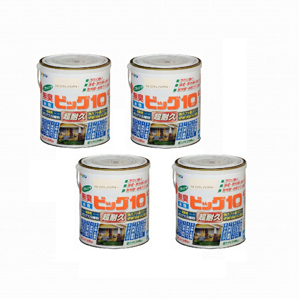 ◆水性多用途塗料 強力フッ素パワーで汚れに強い！◆特長◆●特殊フッ素樹脂、反応硬化型シリコン変性アクリル樹脂、紫外線劣化防止剤（HALS）の相乗効果により、汚れにくく、耐久性が格段にすぐれた高性能塗料です。 ●白系塗料には自動車用塗料にも使...