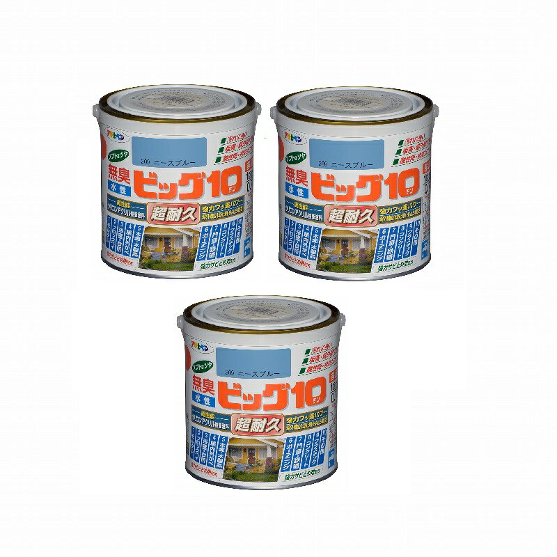 ◆水性多用途塗料 強力フッ素パワーで汚れに強い！◆特長◆●特殊フッ素樹脂、反応硬化型シリコン変性アクリル樹脂、紫外線劣化防止剤（HALS）の相乗効果により、汚れにくく、耐久性が格段にすぐれた高性能塗料です。 ●白系塗料には自動車用塗料にも使...