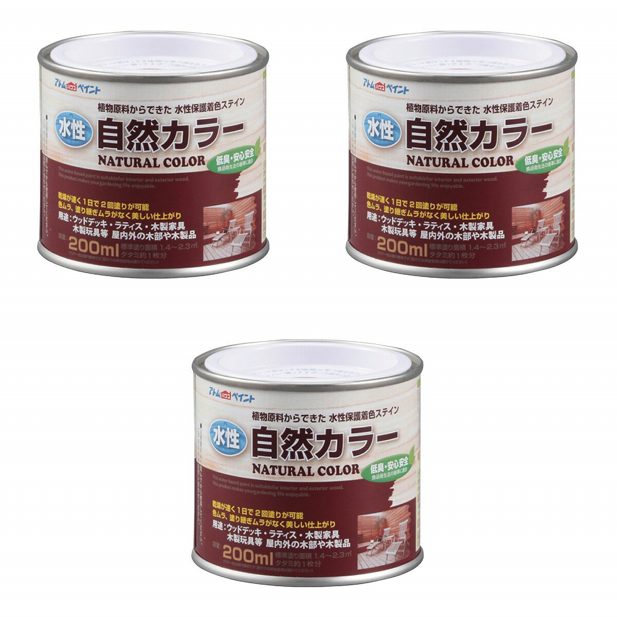 ※色見本はご使用端末により若干の誤差がございますので、ご注意ください。 【特長】 ・植物原料からできた安全性の高いステイン塗料。 ・食品衛生法の基準に適合しており、木製玩具にも使えます。 ・水性化により、自然塗料の欠点であった乾燥時間を大幅...