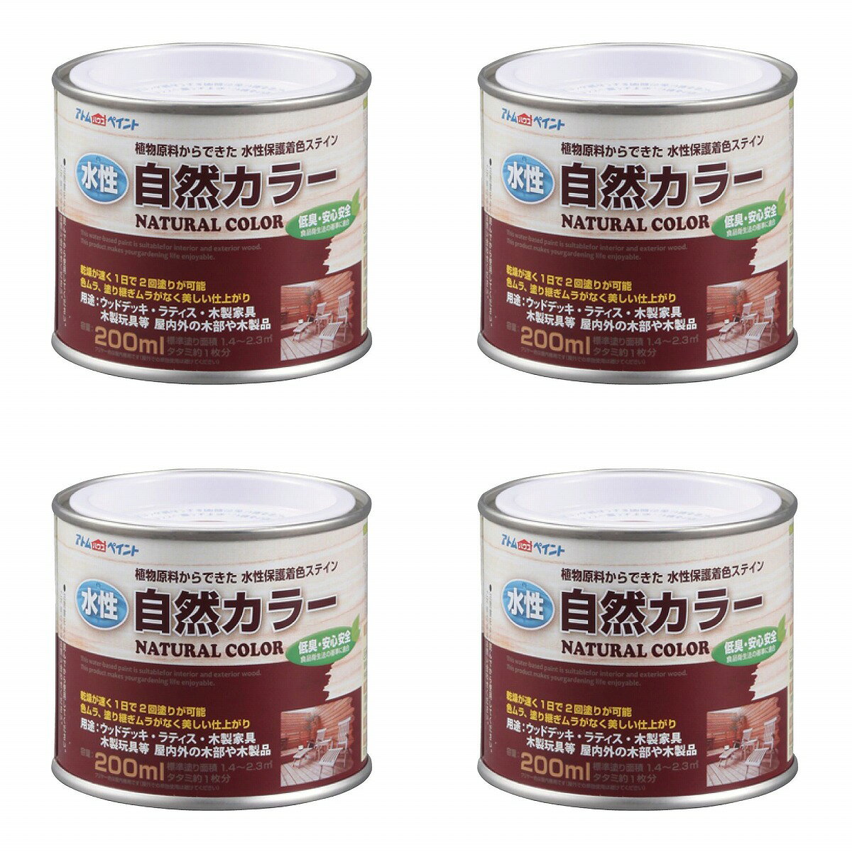 ※色見本はご使用端末により若干の誤差がございますので、ご注意ください。 【特長】 ・植物原料からできた安全性の高いステイン塗料。 ・食品衛生法の基準に適合しており、木製玩具にも使えます。 ・水性化により、自然塗料の欠点であった乾燥時間を大幅...