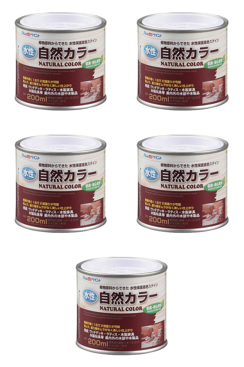 ※色見本はご使用端末により若干の誤差がございますので、ご注意ください。 【特長】 ・植物原料からできた安全性の高いステイン塗料。 ・食品衛生法の基準に適合しており、木製玩具にも使えます。 ・水性化により、自然塗料の欠点であった乾燥時間を大幅...