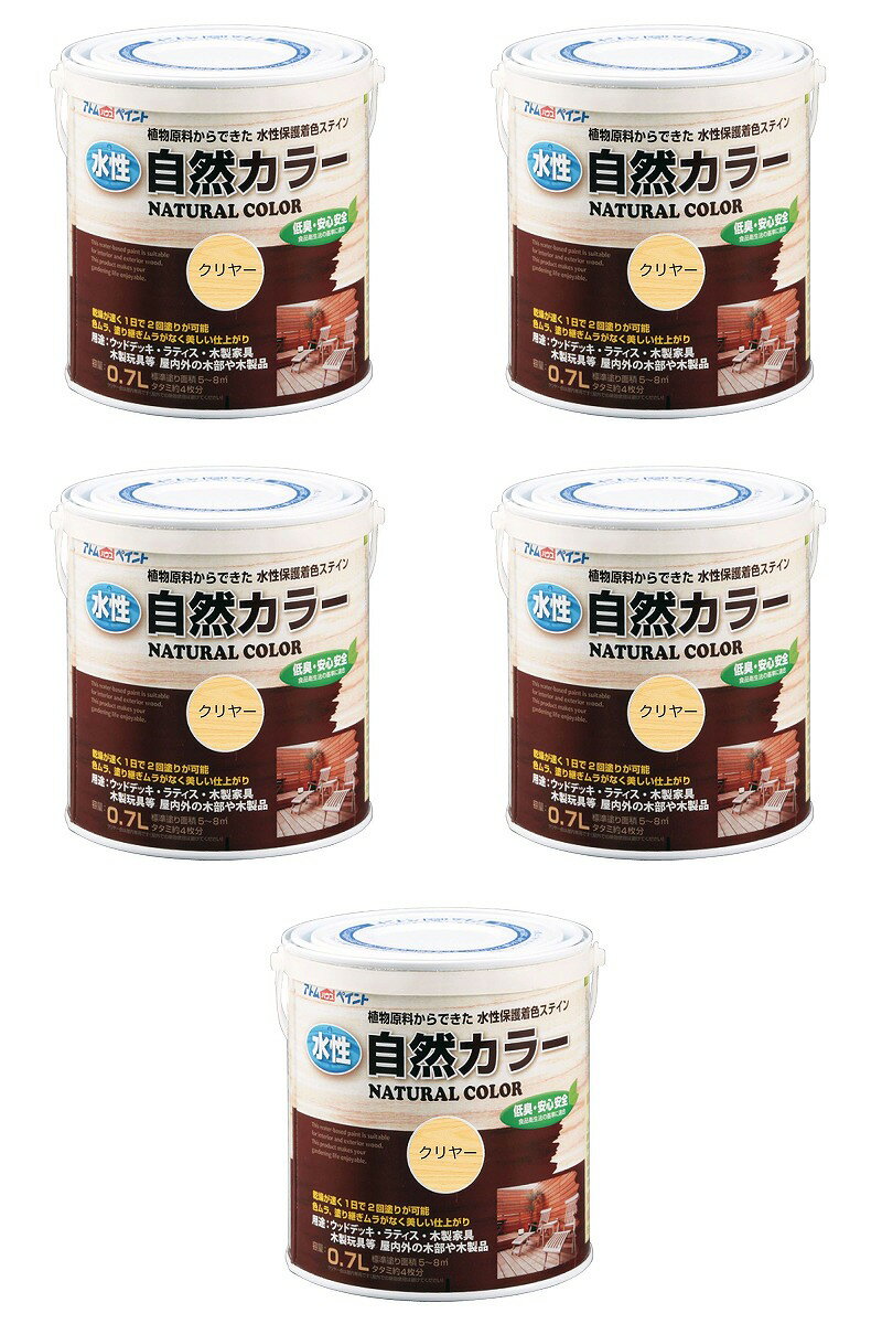 ※色見本はご使用端末により若干の誤差がございますので、ご注意ください。 【特長】 ・植物原料からできた安全性の高いステイン塗料。 ・食品衛生法の基準に適合しており、木製玩具にも使えます。 ・水性化により、自然塗料の欠点であった乾燥時間を大幅...