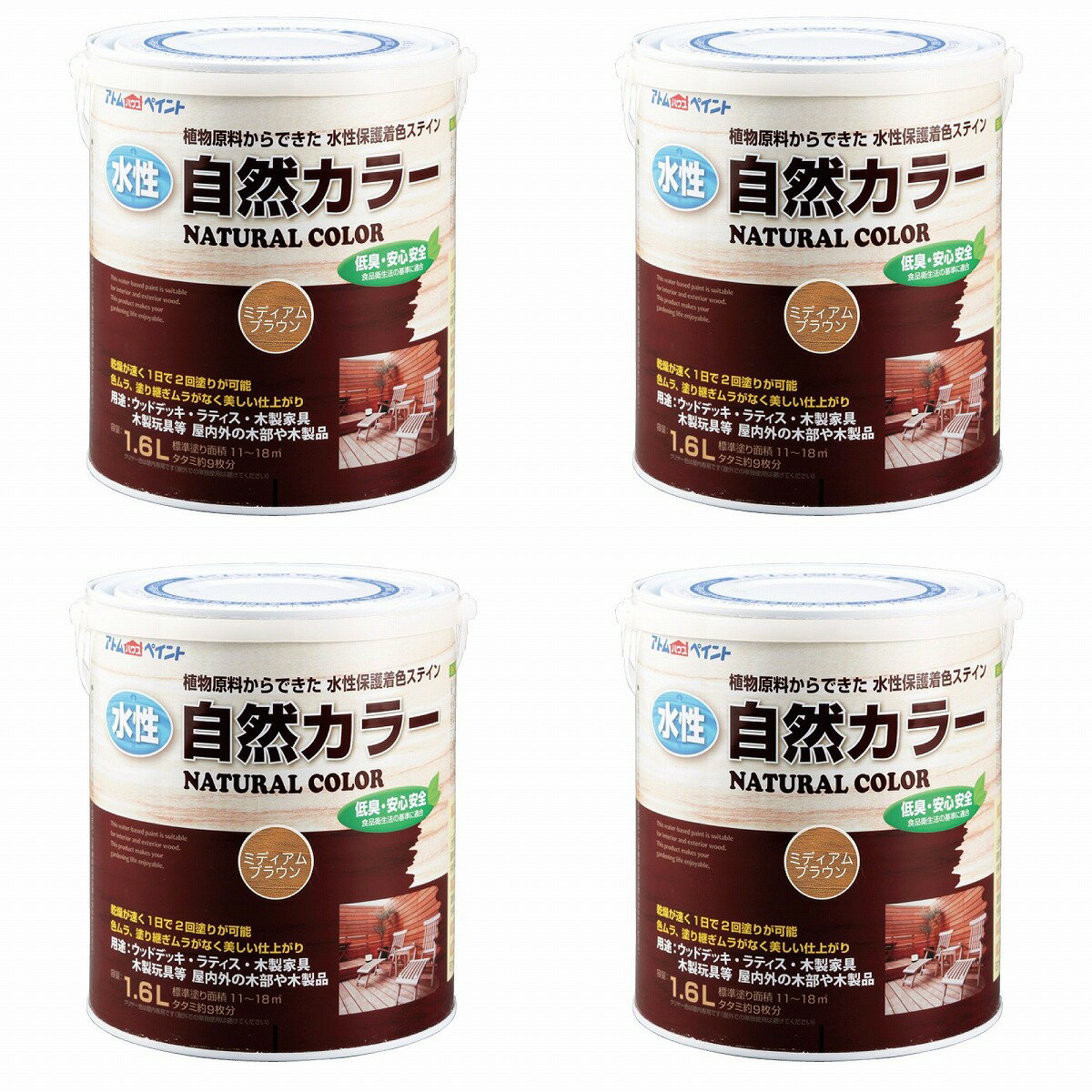 ※色見本はご使用端末により若干の誤差がございますので、ご注意ください。 【特長】 ・植物原料からできた安全性の高いステイン塗料。 ・食品衛生法の基準に適合しており、木製玩具にも使えます。 ・水性化により、自然塗料の欠点であった乾燥時間を大幅...