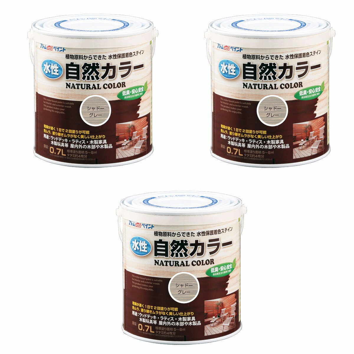 ※色見本はご使用端末により若干の誤差がございますので、ご注意ください。 【特長】 ・植物原料からできた安全性の高いステイン塗料。 ・食品衛生法の基準に適合しており、木製玩具にも使えます。 ・水性化により、自然塗料の欠点であった乾燥時間を大幅...