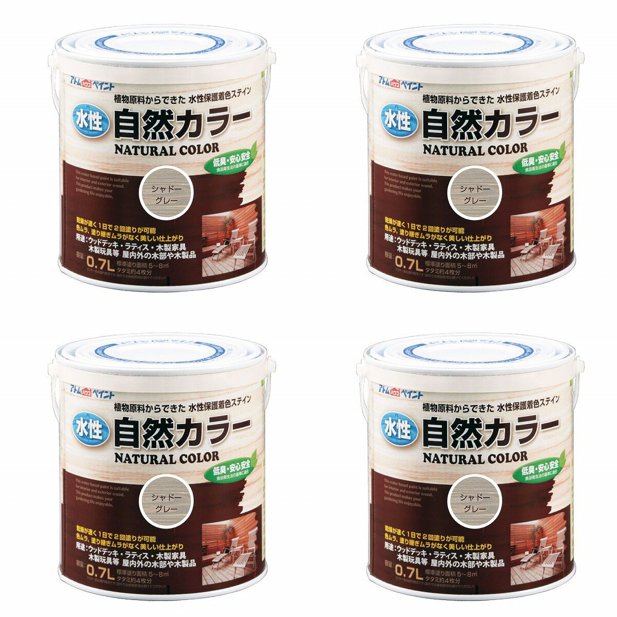 ※色見本はご使用端末により若干の誤差がございますので、ご注意ください。 【特長】 ・植物原料からできた安全性の高いステイン塗料。 ・食品衛生法の基準に適合しており、木製玩具にも使えます。 ・水性化により、自然塗料の欠点であった乾燥時間を大幅...