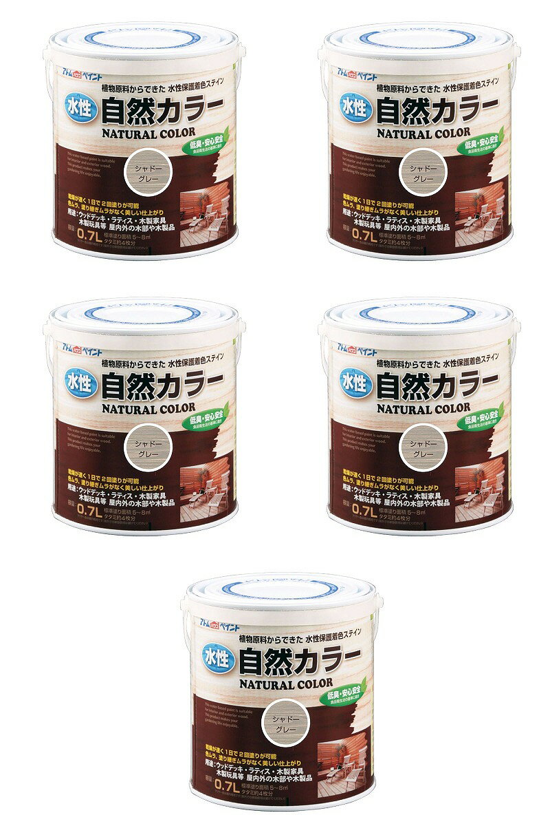 ※色見本はご使用端末により若干の誤差がございますので、ご注意ください。 【特長】 ・植物原料からできた安全性の高いステイン塗料。 ・食品衛生法の基準に適合しており、木製玩具にも使えます。 ・水性化により、自然塗料の欠点であった乾燥時間を大幅...