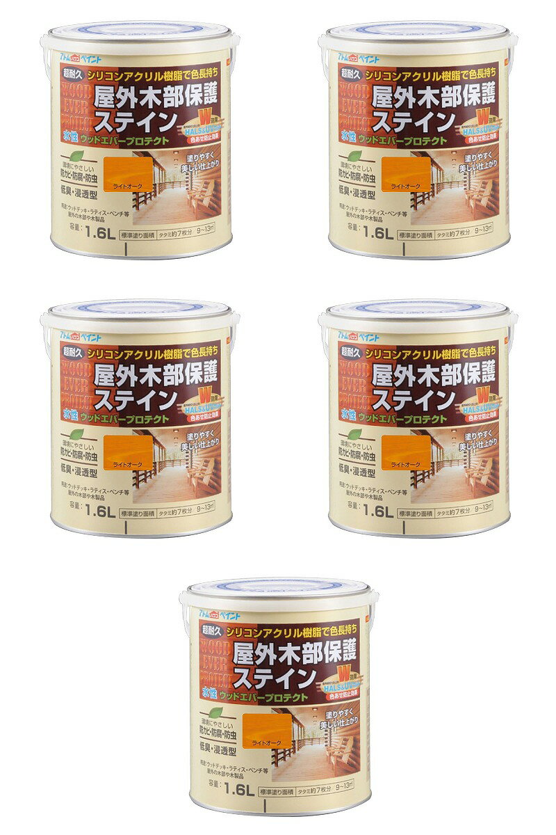 ※色見本はご使用端末により若干の誤差がございますので、ご注意ください。 【特長】 ・シリコンアクリル樹脂にHALS(紫外線劣化防止剤）とUV吸収剤を配合し、木部の長期間色あせ防止と耐久性を向上させました。 ・防虫・防腐・防カビ剤効果も抜群な...
