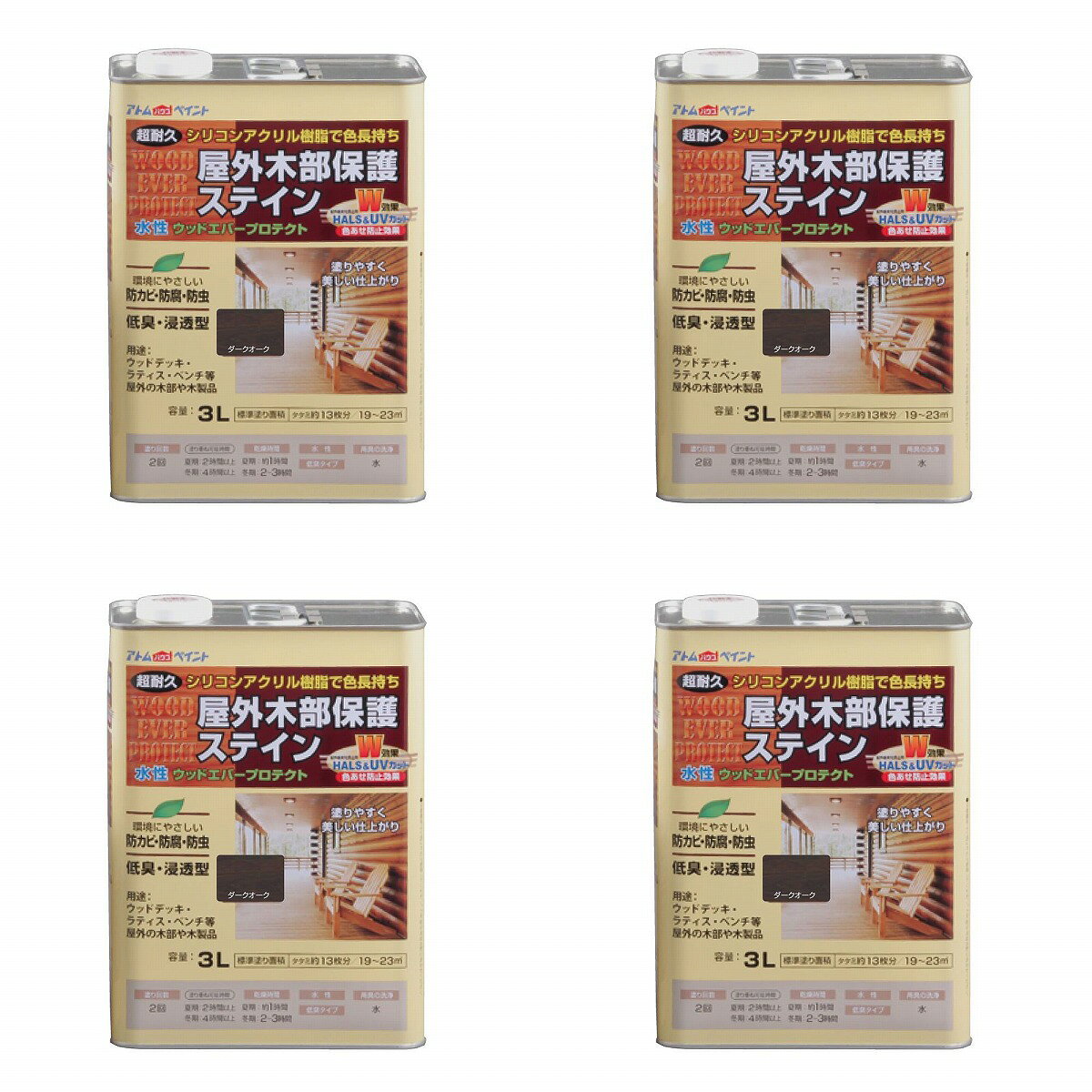 ※色見本はご使用端末により若干の誤差がございますので、ご注意ください。 【特長】 ・シリコンアクリル樹脂にHALS(紫外線劣化防止剤）とUV吸収剤を配合し、木部の長期間色あせ防止と耐久性を向上させました。 ・防虫・防腐・防カビ剤効果も抜群な...