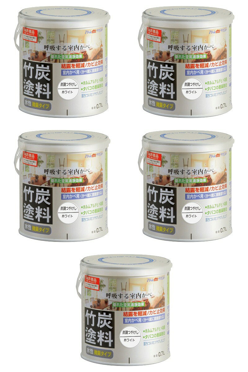 ※色見本はご使用端末により若干の誤差がございますので、ご注意ください。 【特長】 ・塗料の中に含まれている竹炭が湿度を調整、悪臭も除去してくれます。 ・一般的な室内かべ塗料と違い、竹炭の粒が塗料を塗った仕上がりとは思えない程の自然な仕上がり...