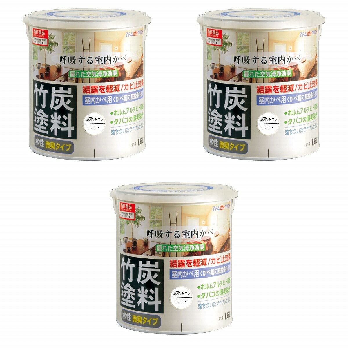 ※色見本はご使用端末により若干の誤差がございますので、ご注意ください。 【特長】 ・塗料の中に含まれている竹炭が湿度を調整、悪臭も除去してくれます。 ・一般的な室内かべ塗料と違い、竹炭の粒が塗料を塗った仕上がりとは思えない程の自然な仕上がり...