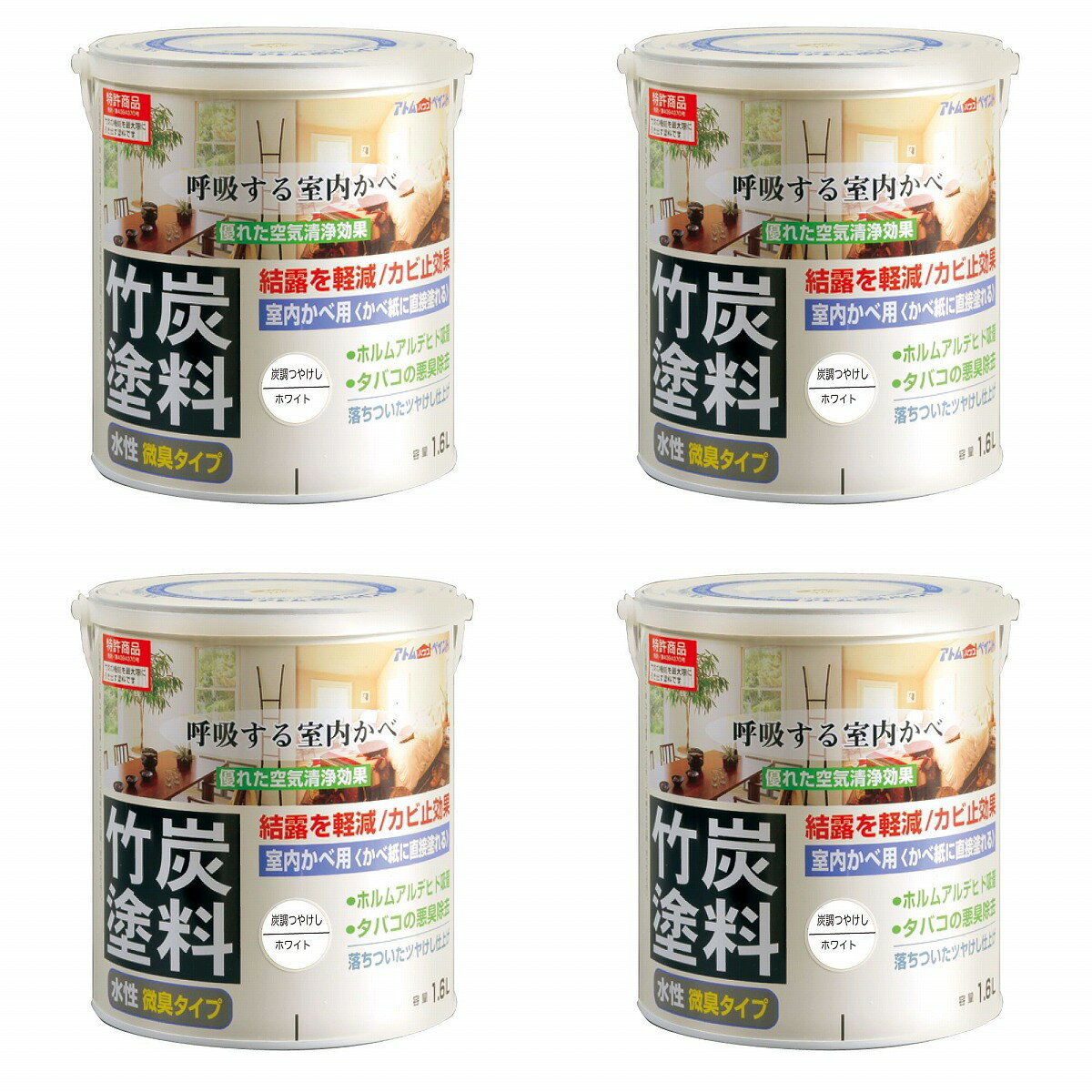 ※色見本はご使用端末により若干の誤差がございますので、ご注意ください。 【特長】 ・塗料の中に含まれている竹炭が湿度を調整、悪臭も除去してくれます。 ・一般的な室内かべ塗料と違い、竹炭の粒が塗料を塗った仕上がりとは思えない程の自然な仕上がり...