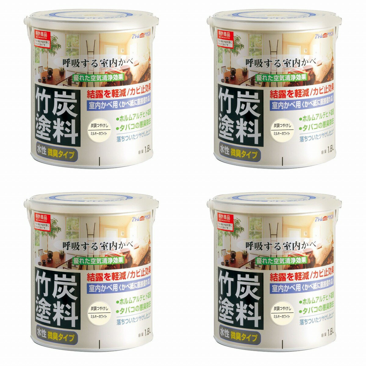 ※色見本はご使用端末により若干の誤差がございますので、ご注意ください。 【特長】 ・塗料の中に含まれている竹炭が湿度を調整、悪臭も除去してくれます。 ・一般的な室内かべ塗料と違い、竹炭の粒が塗料を塗った仕上がりとは思えない程の自然な仕上がり...