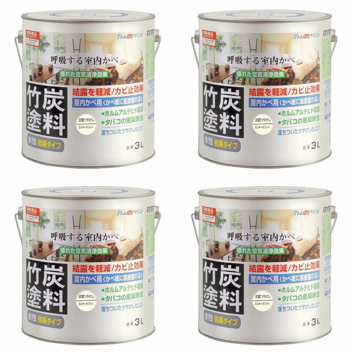 ※色見本はご使用端末により若干の誤差がございますので、ご注意ください。 【特長】 ・塗料の中に含まれている竹炭が湿度を調整、悪臭も除去してくれます。 ・一般的な室内かべ塗料と違い、竹炭の粒が塗料を塗った仕上がりとは思えない程の自然な仕上がり...
