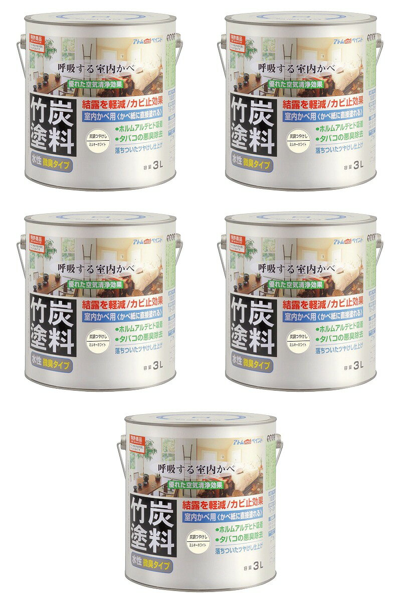 ※色見本はご使用端末により若干の誤差がございますので、ご注意ください。 【特長】 ・塗料の中に含まれている竹炭が湿度を調整、悪臭も除去してくれます。 ・一般的な室内かべ塗料と違い、竹炭の粒が塗料を塗った仕上がりとは思えない程の自然な仕上がり...