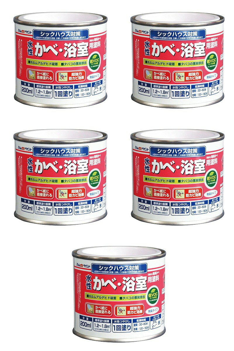 ※色見本はご使用端末により若干の誤差がございますので、ご注意ください。 【特長】 ・ホルムアルデヒドやタバコの悪臭を吸着し封じ込めます。 ・強力防かび剤配合なので、浴室かべ・カビの気になるビニールクロスの塗り替えにもお奨めです。 【属性・仕...