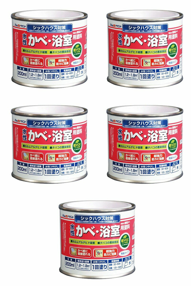 ※色見本はご使用端末により若干の誤差がございますので、ご注意ください。 【特長】 ・ホルムアルデヒドやタバコの悪臭を吸着し封じ込めます。 ・強力防かび剤配合なので、浴室かべ・カビの気になるビニールクロスの塗り替えにもお奨めです。 【属性・仕...