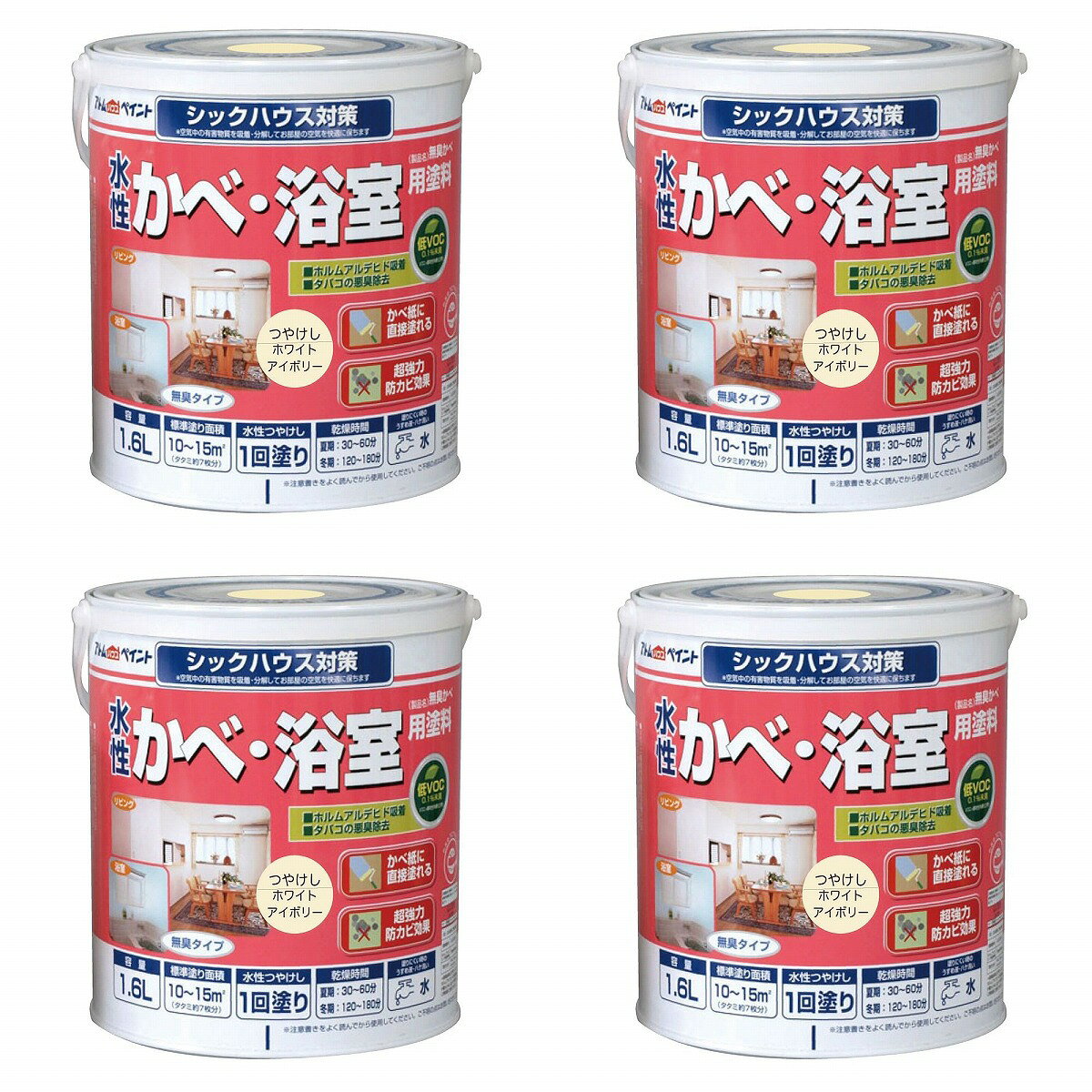 ※色見本はご使用端末により若干の誤差がございますので、ご注意ください。 【特長】 ・ホルムアルデヒドやタバコの悪臭を吸着し封じ込めます。 ・強力防かび剤配合なので、浴室かべ・カビの気になるビニールクロスの塗り替えにもお奨めです。 【属性・仕...