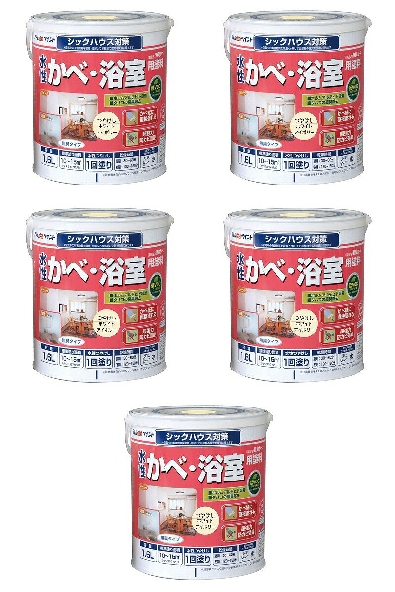 ※色見本はご使用端末により若干の誤差がございますので、ご注意ください。 【特長】 ・ホルムアルデヒドやタバコの悪臭を吸着し封じ込めます。 ・強力防かび剤配合なので、浴室かべ・カビの気になるビニールクロスの塗り替えにもお奨めです。 【属性・仕...