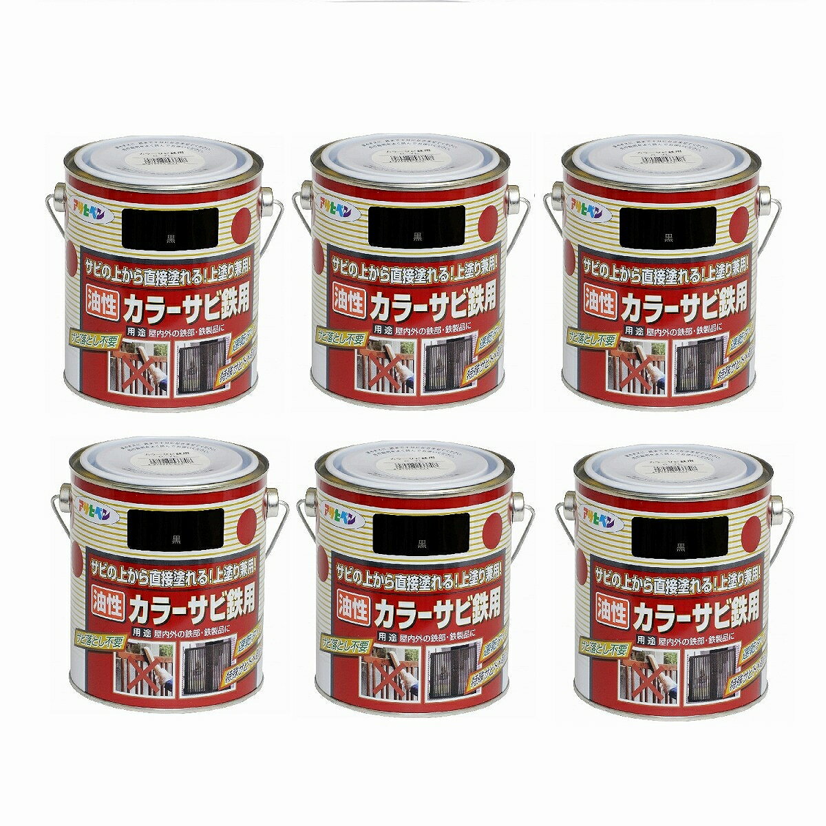 ◆サビの上からそのまま塗れる、上塗り兼用サビ止め塗料◆特長◆●特殊防錆剤の配合により、サビを落とさずにサビの上から直接塗れます。 ●サビ止めと上塗りが同時にできる、速乾性の一回塗り塗料なので、塗装時間を大幅に短縮します。 ●シリコンアクリル...