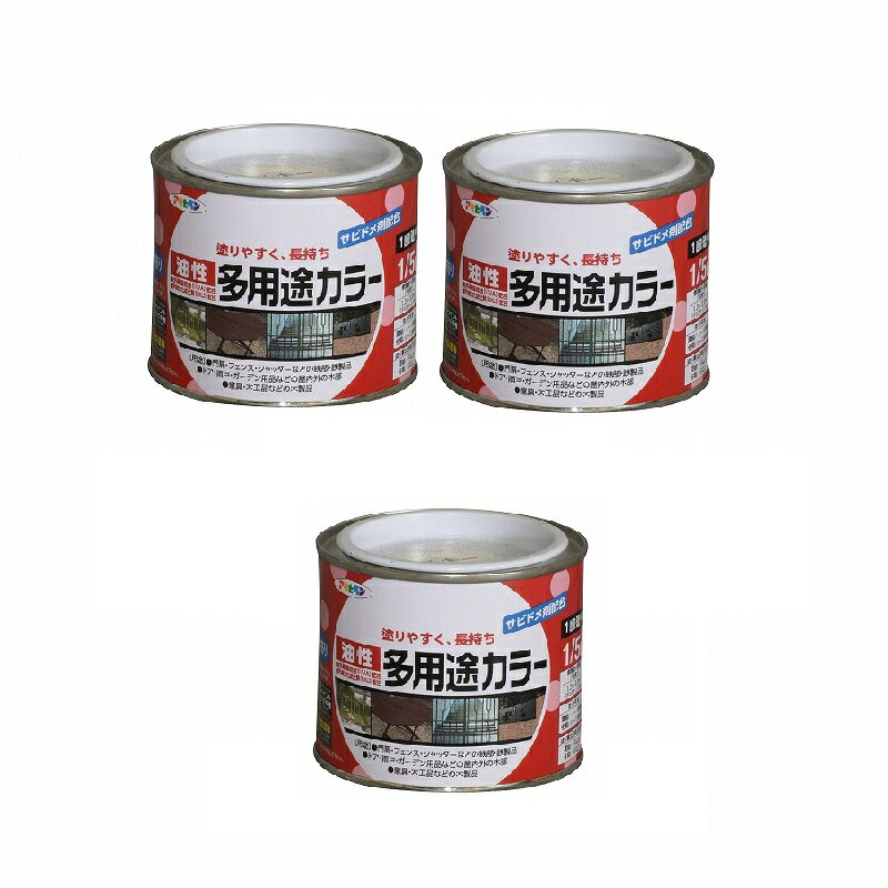 ◆油性多用途塗料 ハイコストパフォーマンスを実現！◆特長◆●紫外線吸収剤（UVA）、紫外線劣化防止剤（HALS）配合により耐久性に優れた塗料です。 ●サビドメ剤を配合していますので、サビの発生を防ぎます。 ●タレにくいのでたいへん塗りやすく...