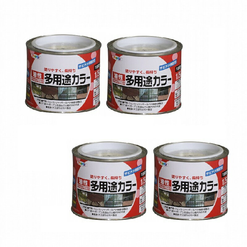 ◆油性多用途塗料 ハイコストパフォーマンスを実現！◆特長◆●紫外線吸収剤（UVA）、紫外線劣化防止剤（HALS）配合により耐久性に優れた塗料です。 ●サビドメ剤を配合していますので、サビの発生を防ぎます。 ●タレにくいのでたいへん塗りやすく...