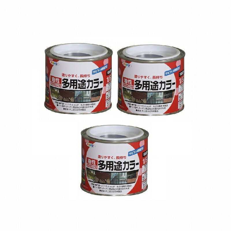 ◆油性多用途塗料 ハイコストパフォーマンスを実現！◆特長◆●紫外線吸収剤（UVA）、紫外線劣化防止剤（HALS）配合により耐久性に優れた塗料です。 ●サビドメ剤を配合していますので、サビの発生を防ぎます。 ●タレにくいのでたいへん塗りやすく...