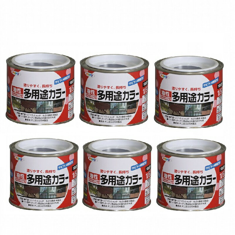 ◆油性多用途塗料 ハイコストパフォーマンスを実現！◆特長◆●紫外線吸収剤（UVA）、紫外線劣化防止剤（HALS）配合により耐久性に優れた塗料です。 ●サビドメ剤を配合していますので、サビの発生を防ぎます。 ●タレにくいのでたいへん塗りやすく...