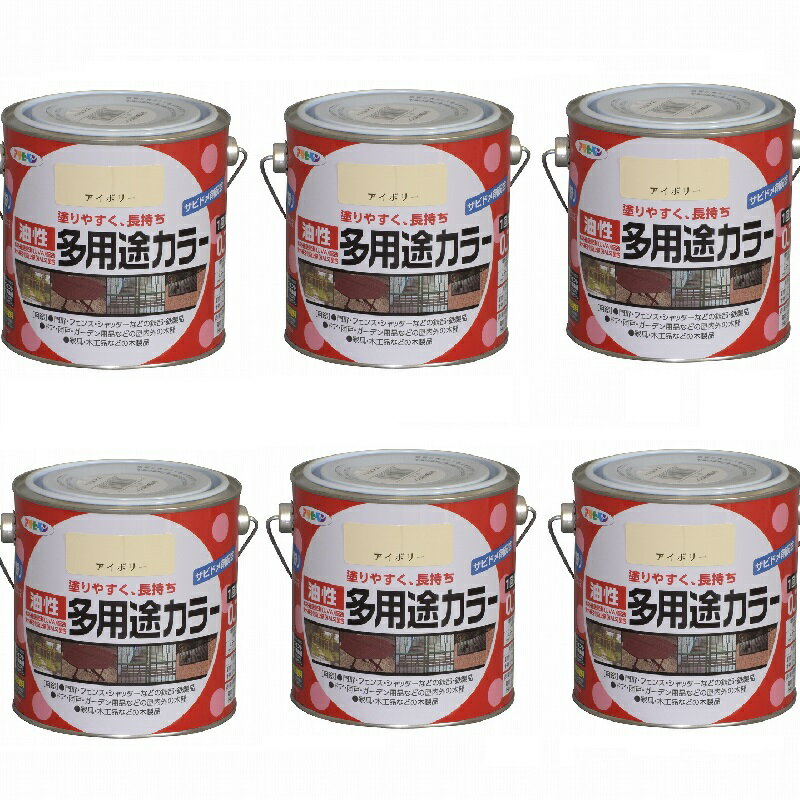 特長●酸性雨・塩害・排気ガスに強い塗料です。●強力サビドメ剤配合で、鉄部をサビから守ります。用途●屋内外の木部・鉄部・トタン屋根やトタンベイ。(一部のトタンを除く)仕様●色：アイボリー●容量(L)：0.7●乾燥時間：4〜6時間(夏)、10〜...