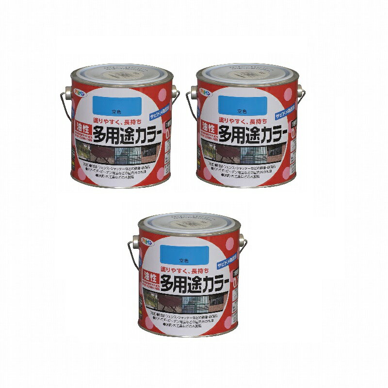 ◆油性多用途塗料 ハイコストパフォーマンスを実現！◆特長◆●紫外線吸収剤（UVA）、紫外線劣化防止剤（HALS）配合により耐久性に優れた塗料です。 ●サビドメ剤を配合していますので、サビの発生を防ぎます。 ●タレにくいのでたいへん塗りやすく...