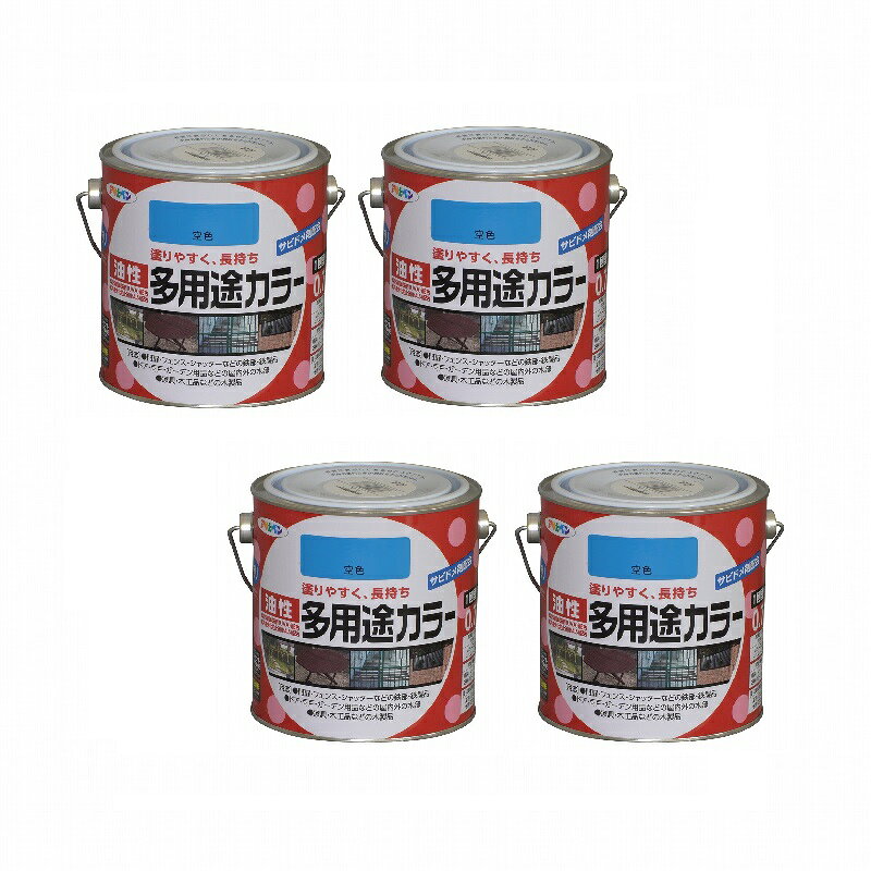 ◆油性多用途塗料 ハイコストパフォーマンスを実現！◆特長◆●紫外線吸収剤（UVA）、紫外線劣化防止剤（HALS）配合により耐久性に優れた塗料です。 ●サビドメ剤を配合していますので、サビの発生を防ぎます。 ●タレにくいのでたいへん塗りやすく...