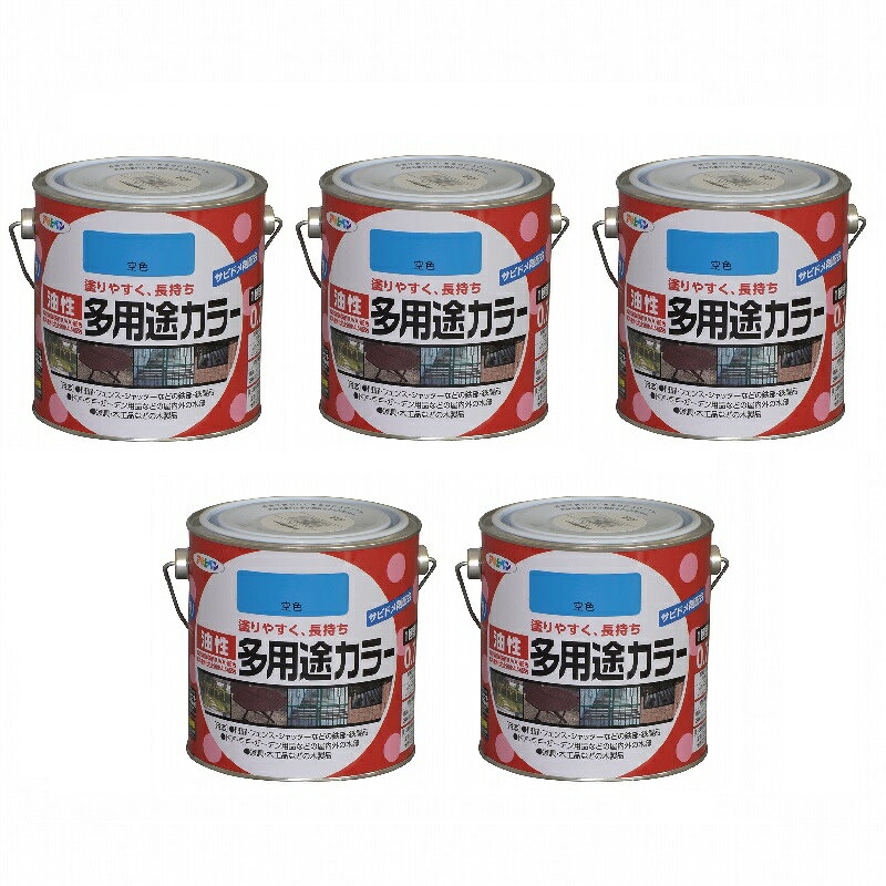 ◆油性多用途塗料 ハイコストパフォーマンスを実現！◆特長◆●紫外線吸収剤（UVA）、紫外線劣化防止剤（HALS）配合により耐久性に優れた塗料です。 ●サビドメ剤を配合していますので、サビの発生を防ぎます。 ●タレにくいのでたいへん塗りやすく...