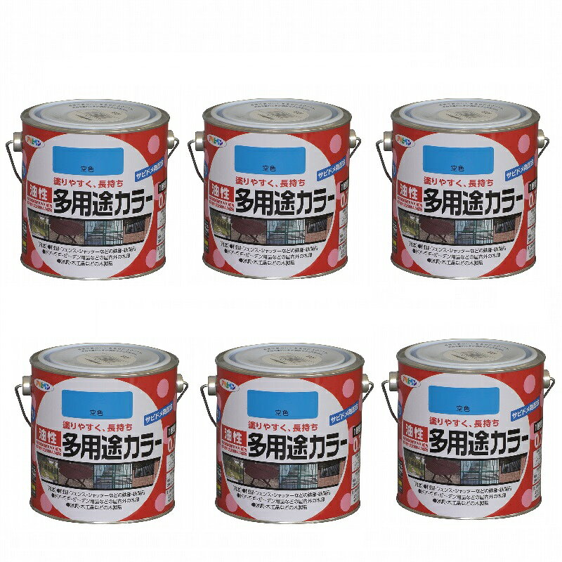 ◆油性多用途塗料 ハイコストパフォーマンスを実現！◆特長◆●紫外線吸収剤（UVA）、紫外線劣化防止剤（HALS）配合により耐久性に優れた塗料です。 ●サビドメ剤を配合していますので、サビの発生を防ぎます。 ●タレにくいのでたいへん塗りやすく...