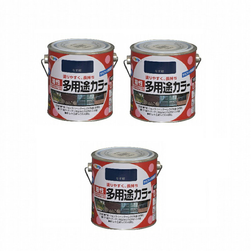 ◆油性多用途塗料 ハイコストパフォーマンスを実現！◆特長◆●紫外線吸収剤（UVA）、紫外線劣化防止剤（HALS）配合により耐久性に優れた塗料です。 ●サビドメ剤を配合していますので、サビの発生を防ぎます。 ●タレにくいのでたいへん塗りやすく...