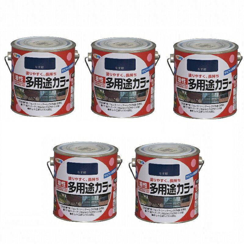 ◆油性多用途塗料 ハイコストパフォーマンスを実現！◆特長◆●紫外線吸収剤（UVA）、紫外線劣化防止剤（HALS）配合により耐久性に優れた塗料です。 ●サビドメ剤を配合していますので、サビの発生を防ぎます。 ●タレにくいのでたいへん塗りやすく...
