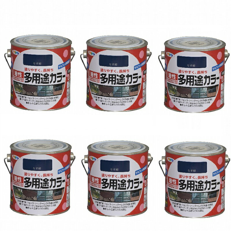 ◆油性多用途塗料 ハイコストパフォーマンスを実現！◆特長◆●紫外線吸収剤（UVA）、紫外線劣化防止剤（HALS）配合により耐久性に優れた塗料です。 ●サビドメ剤を配合していますので、サビの発生を防ぎます。 ●タレにくいのでたいへん塗りやすく...