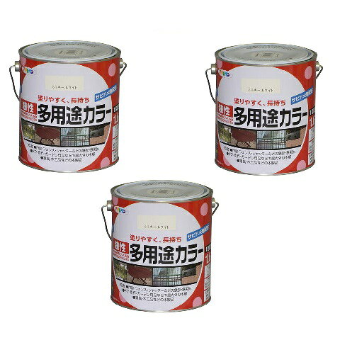 ◆油性多用途塗料 ハイコストパフォーマンスを実現！◆特長◆●紫外線吸収剤（UVA）、紫外線劣化防止剤（HALS）配合により耐久性に優れた塗料です。 ●サビドメ剤を配合していますので、サビの発生を防ぎます。 ●タレにくいのでたいへん塗りやすく...