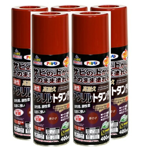 ●サビの上から直接塗れる、トタン用塗料です。 ●特殊サビドメ剤がサビの進行を抑え、長期間素材をサビから守ります。 ●特殊アクリル樹脂の採用で耐候性に優れています。 ■用途：屋根・とい・ひさし・下見板・ヘイなどのカラートタン、屋外の鉄部や木部...